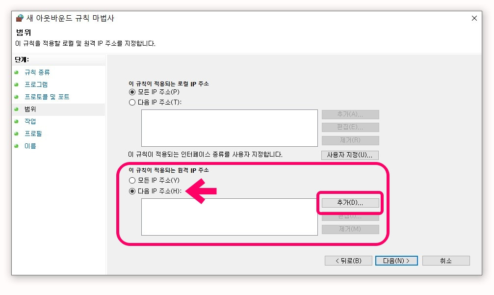Pc 디아블로2 레저렉션 래더2 아시아 방 생성 오류 해결 법