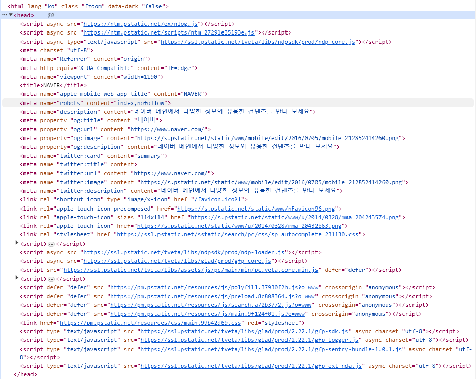 Django 장고 템플릿template