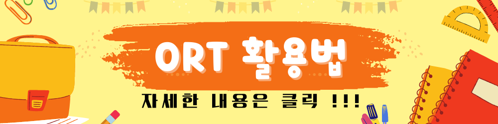 영어책 레벨 Ar지수와 Lexile지수가 뭔가요