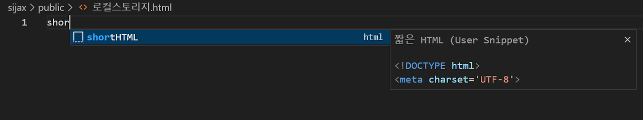 Configure Snippets. 템플릿 :: 췐틀맨 devlog