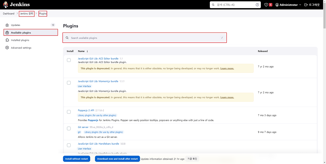 [MSA / Jenkins / Gitea] Webhook 이벤트 감지와 Jenkins 파이프라인을 통한 빌드/배포 자동화 방법 A to Z(feat. CI/CD)