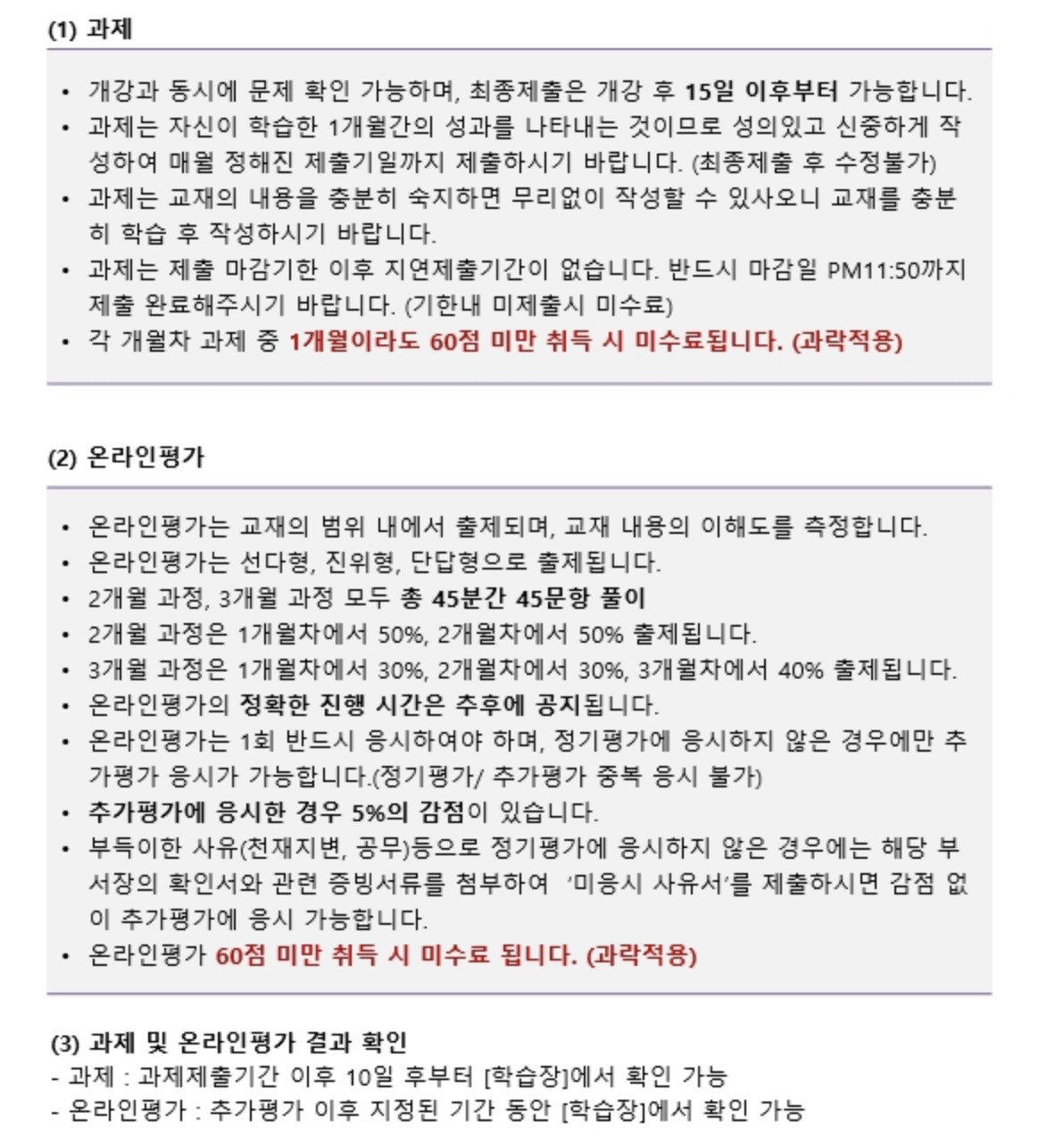 농협 통신연수 https://nonghyup.kacnet.co.kr