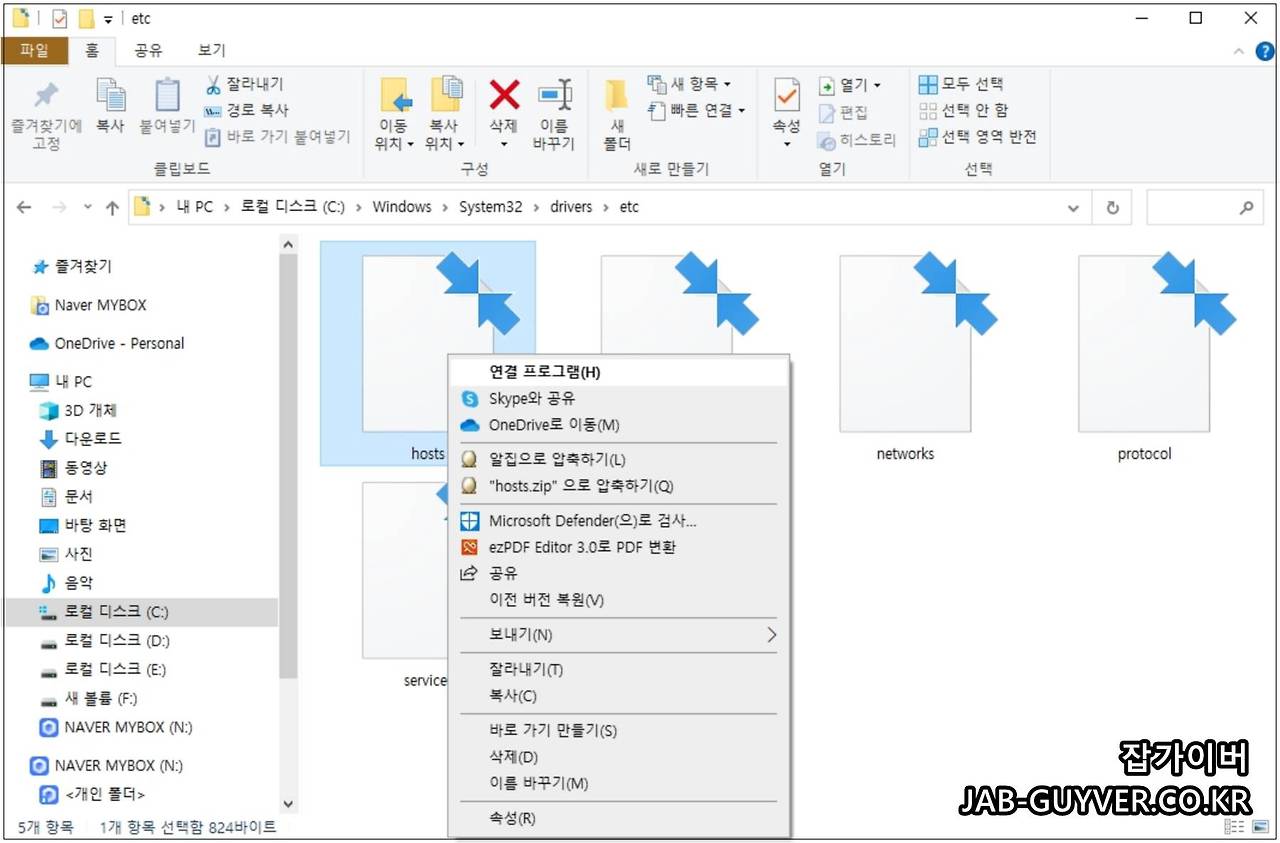 라이노7 다운로드 및 제품키 없이 크랙 정품인증 방법
