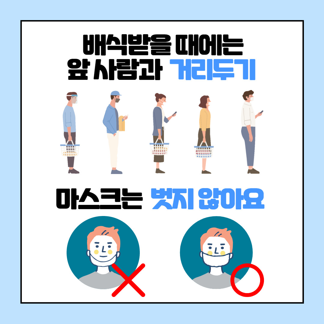 새학기 학급 규칙 카드뉴스 만들기 학습준비물 꿀템