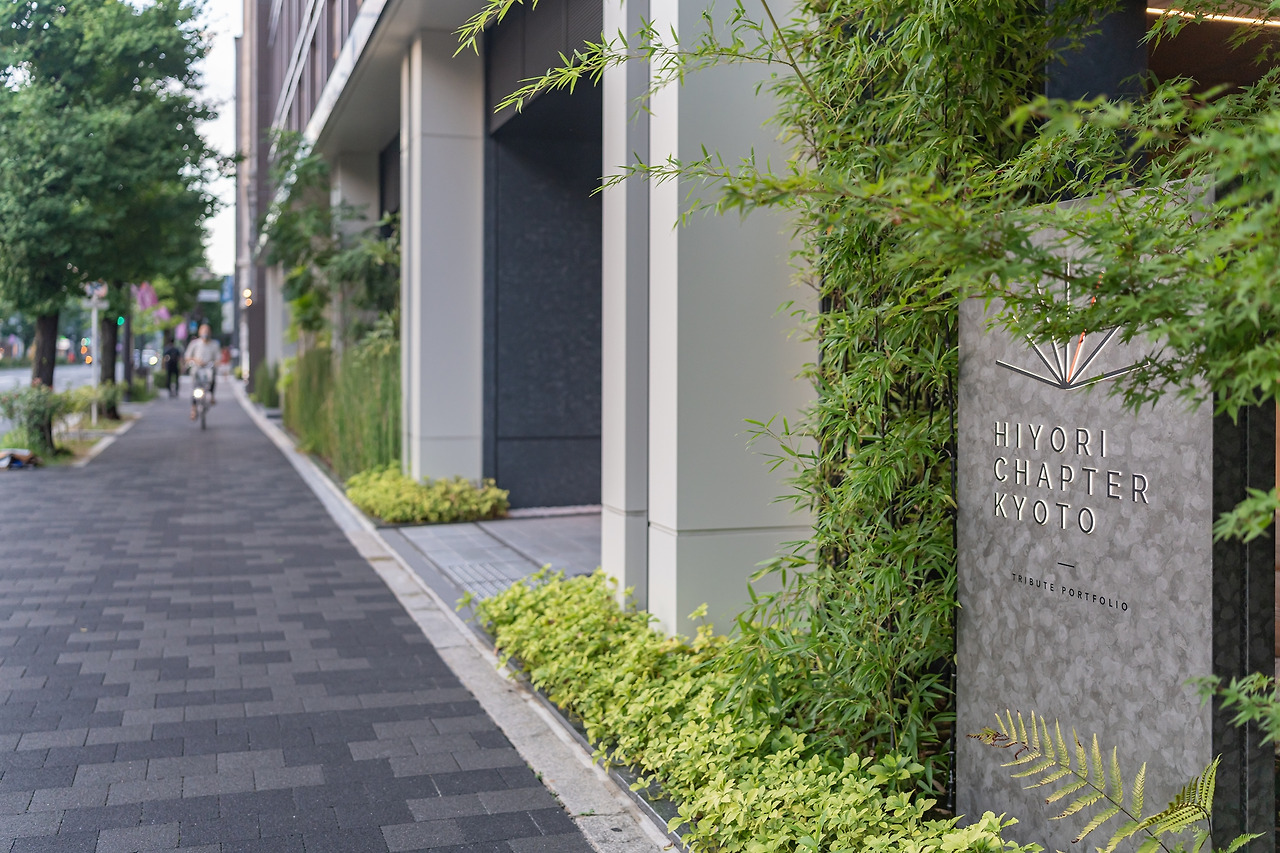 교토 신상 호텔 히요리 챕터 교토 트리뷰트 포트폴리오 바이 메리어트(Hiyori Chapter Kyoto, a Tribute ...