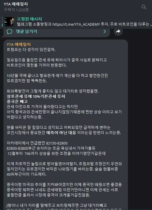 "한방에 멈춰버렸다" AWS 장애로 멈춰선 글로벌 거래소들…CEX의 치명적 리스크 드러난 날