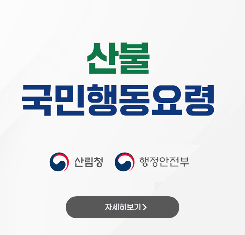 영월군청 홈페이지 바로가기 (https://www.yw.go.kr)