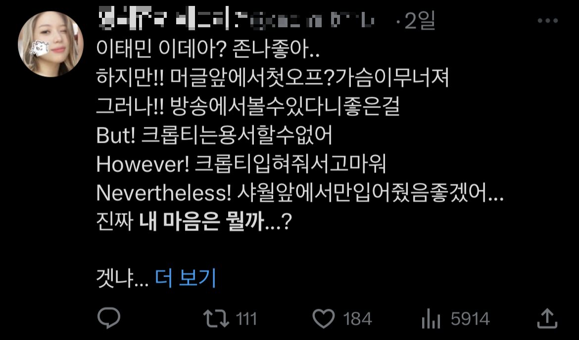 [월간 2023밈] 07월 편 - 밈집, 이제 그만 CLOSE 합니다. HSAD 공식 블로그 HSADzine