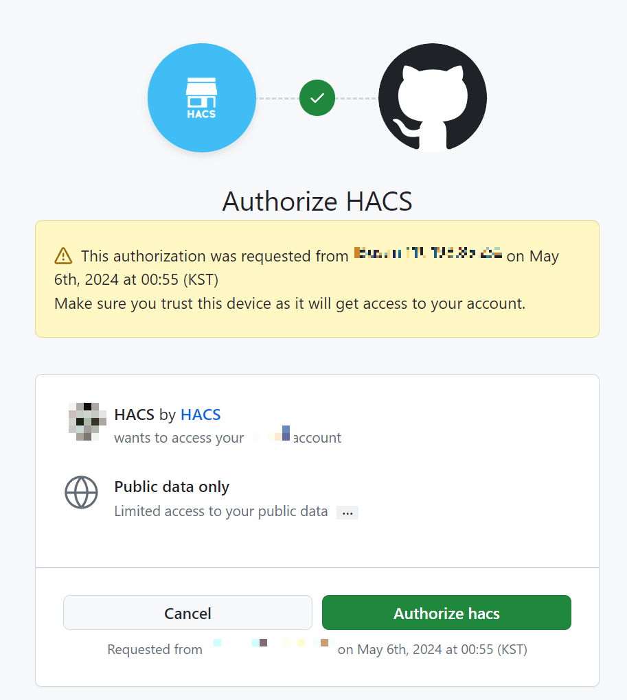 HA(Home Assistant) HACS 설치 및 사용 방법