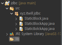[JDBC] JDBC란 / JDBC 드라이버 다운로드