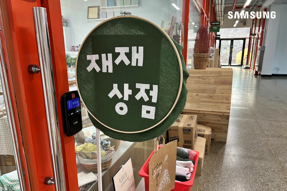 수원 가볼 만한 곳 추천 제로 웨이스트 샵 에서 제로 웨이스트 실천하기