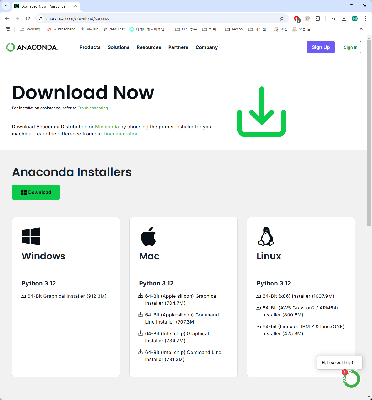 [Anaconda/Windows] Anaconda 다운로드 및 설치