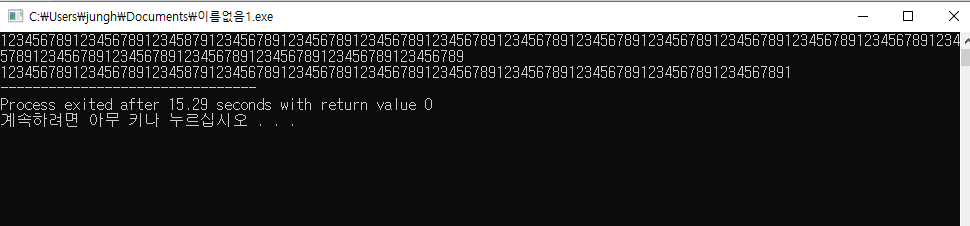 scanf()와 fgets() 차이