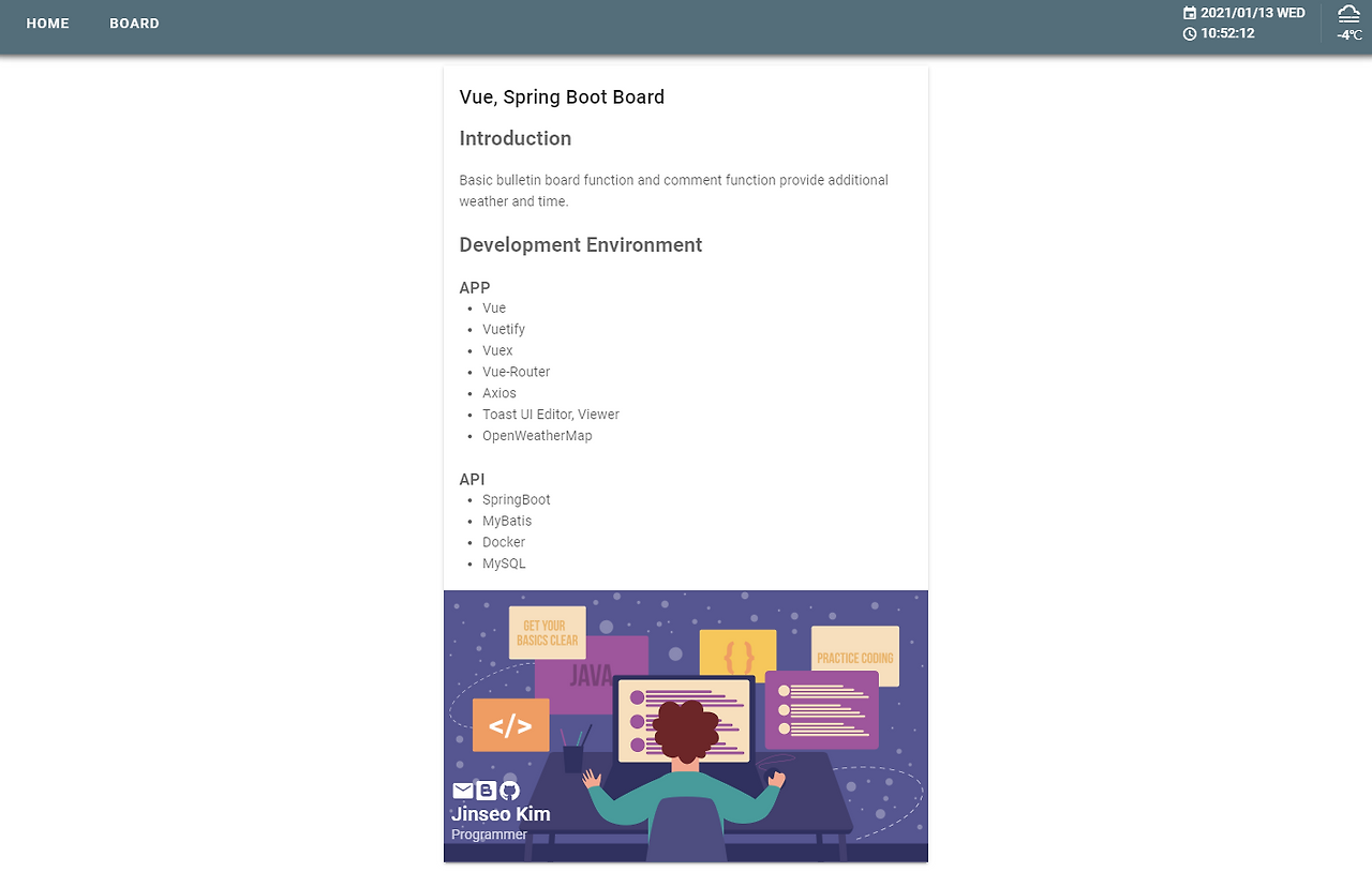 [Spring Boot + Vue.js] 게시판 만들기 - 소개