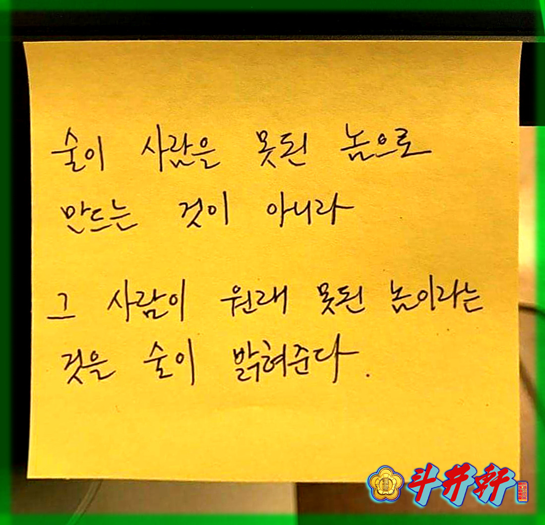 손흥민33바이에른 뮌헨 완벽하게 끝났다주급 삭감 동의3년 재계약 제안받은 르로이 사네 길고 길었던 이적설 종결