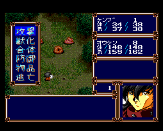 (라이트 스텝) 아루남의 이빨 수족십이신도 전설 - アルナムの牙 獣族十二神徒伝説 Alnam no Kiba Shouzoku ...