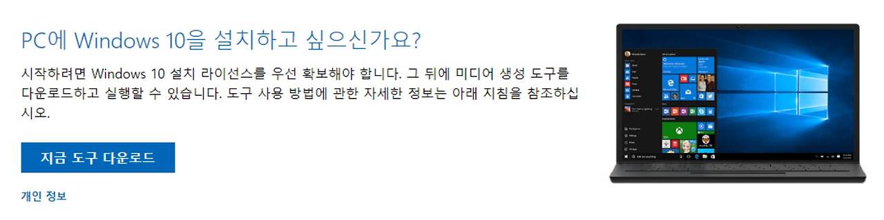 Usb 용량 작게인식 윈도우 부팅설치 복구 파티션 삭제 후 포맷 초기화