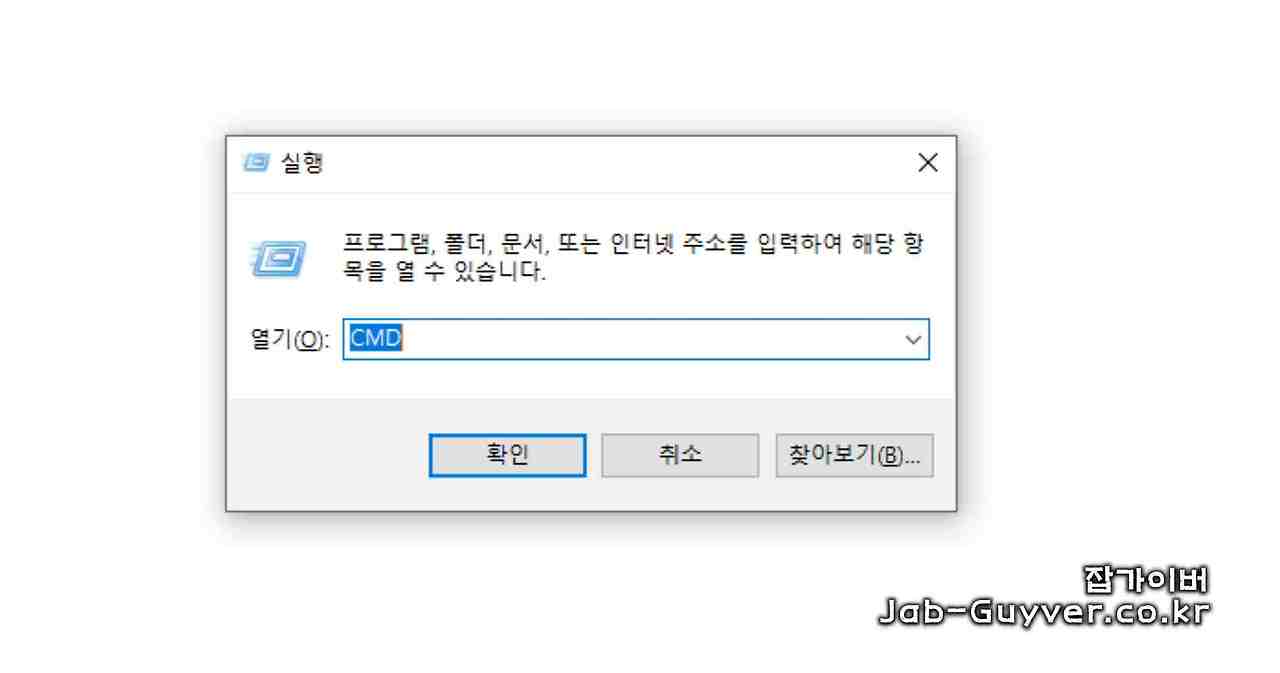 노트북 와이파이 암호 찾는 방법 비밀번호 기억안날때 찾기