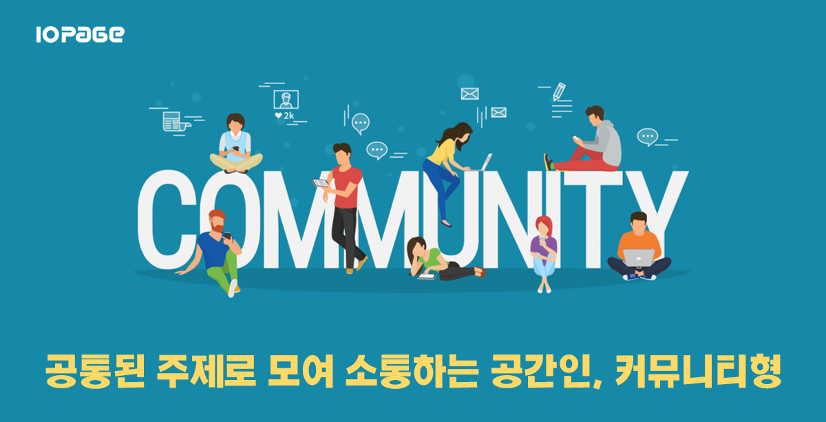 초보자를 위한 웹사이트 종류와 특징 총 정리