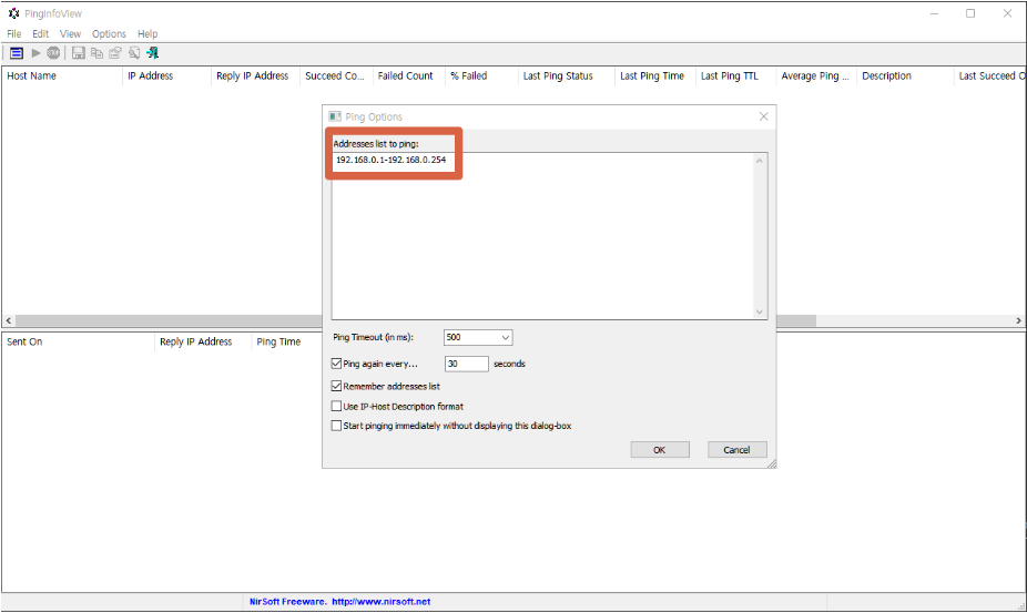 [Network Tool] Pinginfoview 핑 체크 프로그램