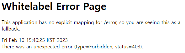 스프링부트 3.0이상 Spring Security 기본 세팅 (스프링 시큐리티) - Nahwasa