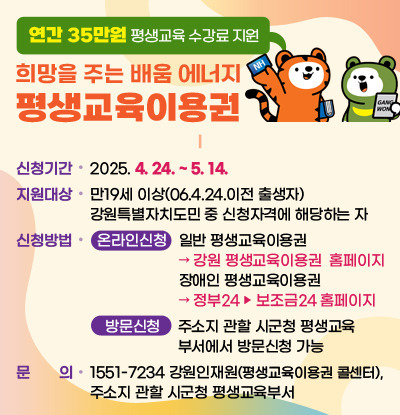 태백시청 홈페이지 바로가기 (https://www.taebaek.go.kr)