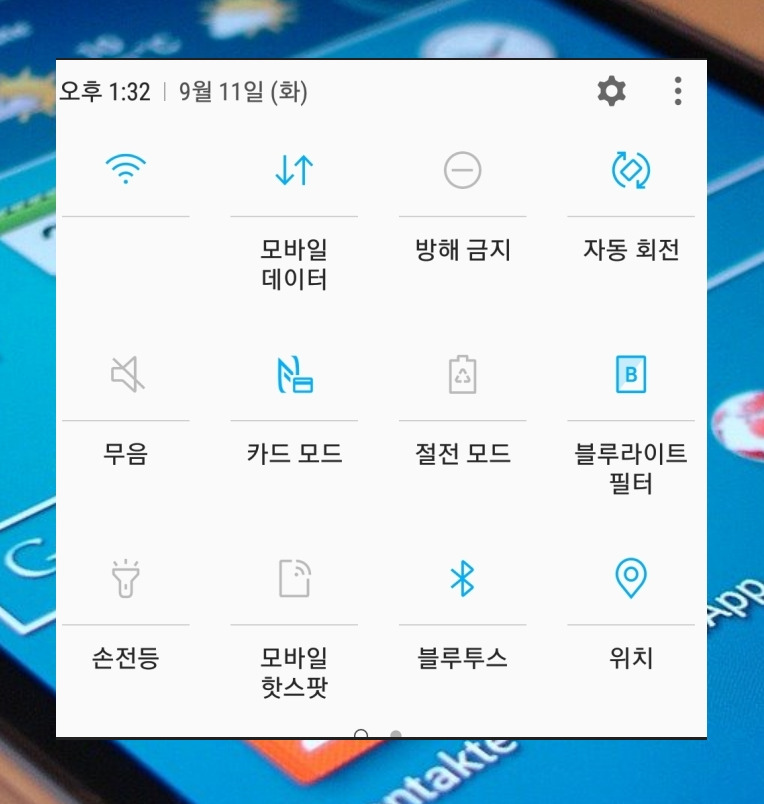스마트폰 백업 복원 방법 따라해 보세요