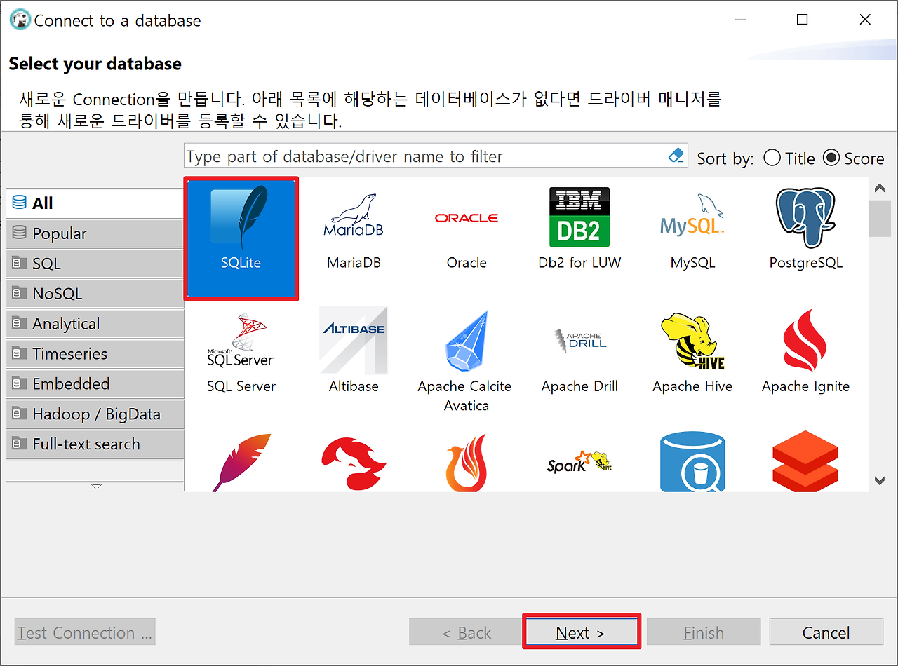 Sqlite Sqlite3 데이터베이스 설치 및 구축 Dbeaver 접속