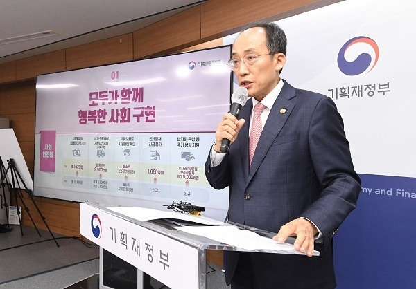 2023년 국가유공자 연금 보훈급여금 정확한 인상금액은