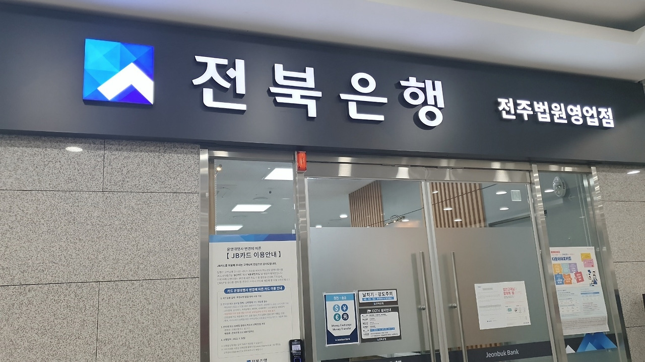 채권 압류 및 추심 했으나 압류 경합으로 배당기일이 잡혔으나 배당기일에 참석을 못했을 때 공탁된 배당금 수령을 위해 준비해야 할 서류