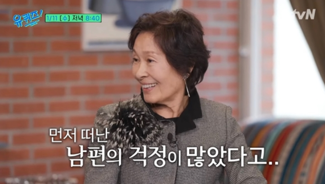 김혜자 나이 남편 임종찬 가족 아버지 아들 젊은시절 사진