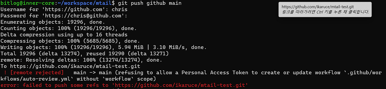 [GitHub] refusing to allow a Personal Access Token to create or update workflow ... without ...