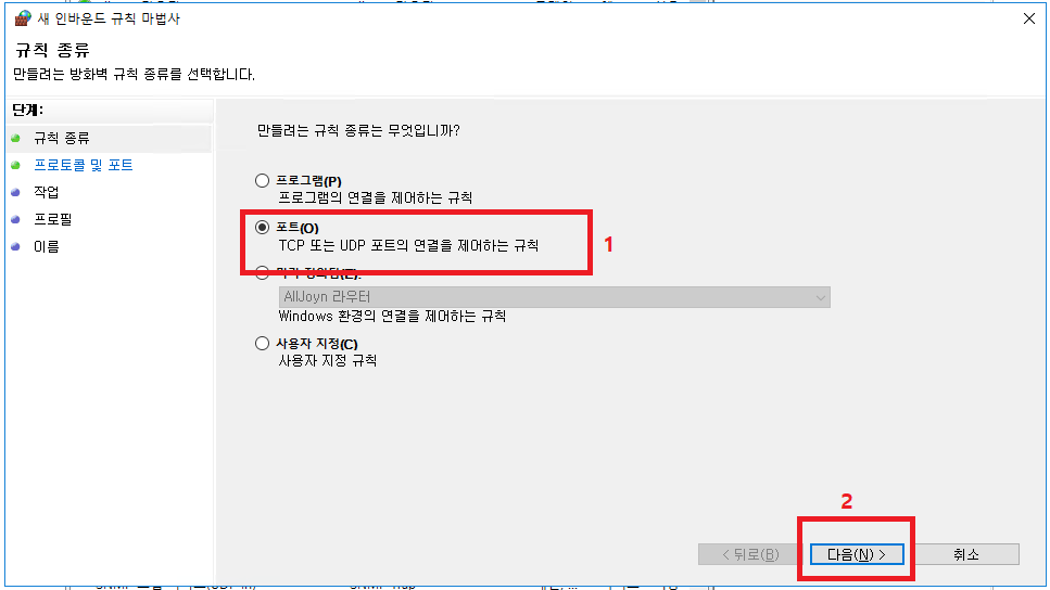 Windows Server 2016 2019 Iis Ftp 구축 설치 및 설정