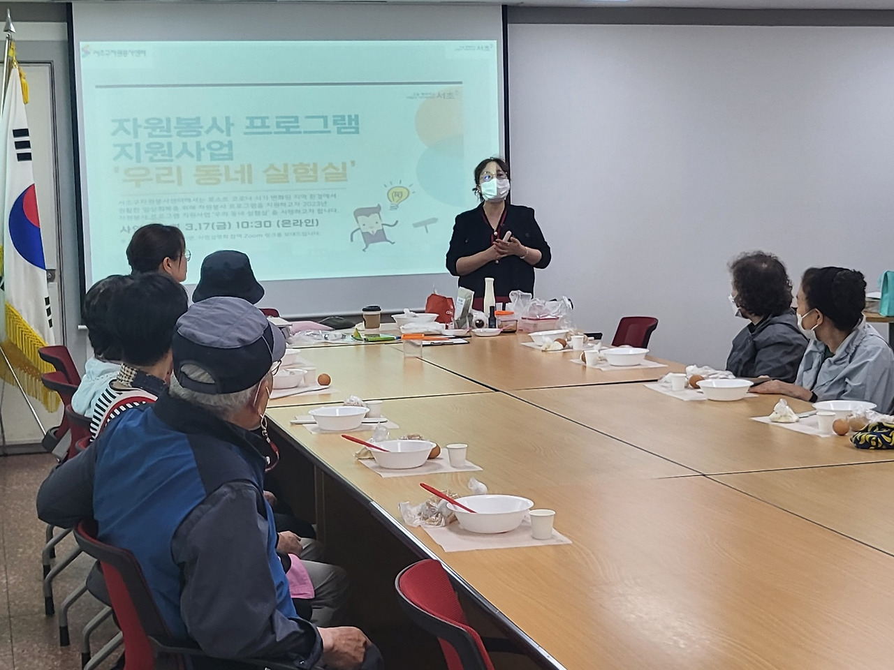 우리 동네 실험실 맛있는 그림책 어르신과 함께 하는 쿠킹클래스