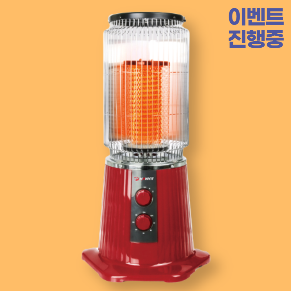 리빙앤웍스 프리미엄 원통 히터 가정용 업소용 전기히터 리뷰후기