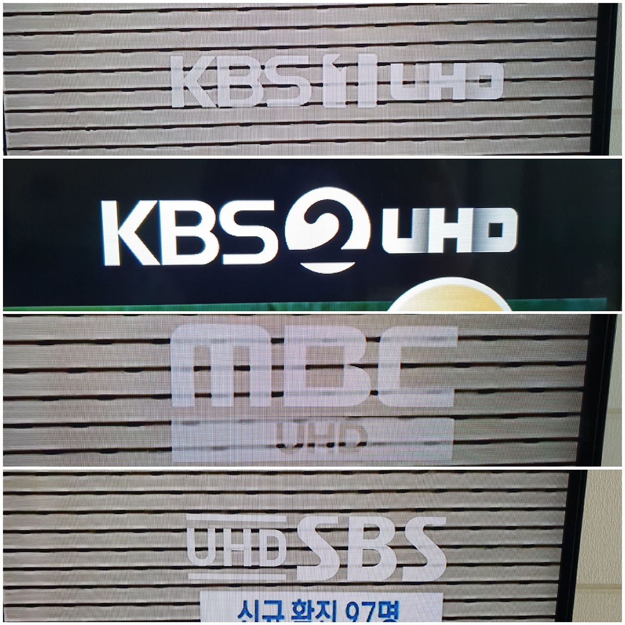 지상파 UHD 채널은 KBS1, KBS2, MBC, SBS 등 4개