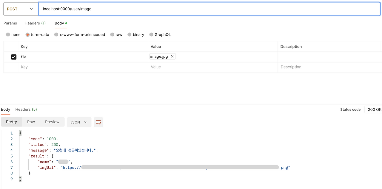 [AWS/Spring] AWS S3에 이미지 업로드/삭제 - URL 사용하기 — CS 요모조모
