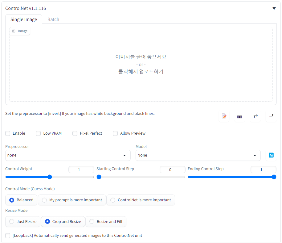 Stable Diffusion - 콘트롤넷(ControlNet) 1.1 사용방법(1)