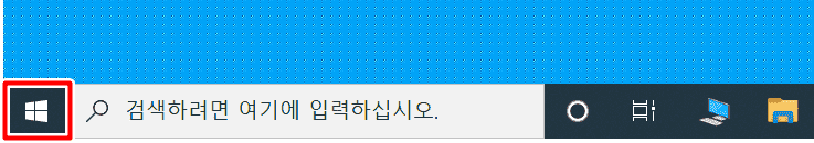 윈도우 컴퓨터 글자크기 조절하는 방법 3가지