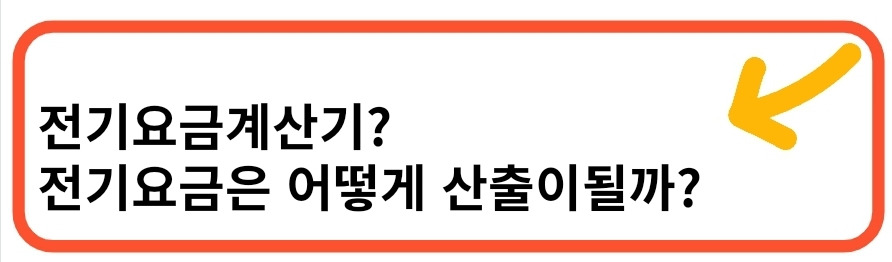 전기자격증 종류 은퇴 후에도 쓸모있는 전기자격증 종류와 특징을 알아보자