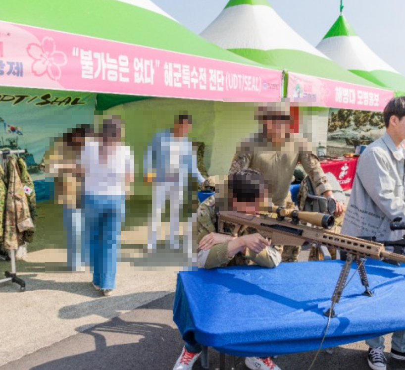 2025 진해군항제 해군사관학교 개방 일정 들어가는 방법 행사 주차 총정리