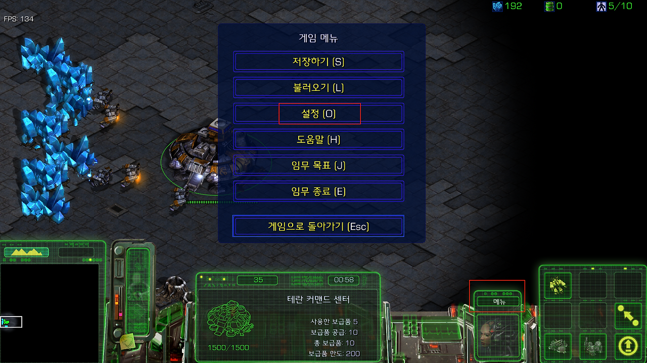 스타크래프트 리마스터 Apm과 게임경과시간 설정방법 스타 더욱 즐기는 고수로 가는 길
