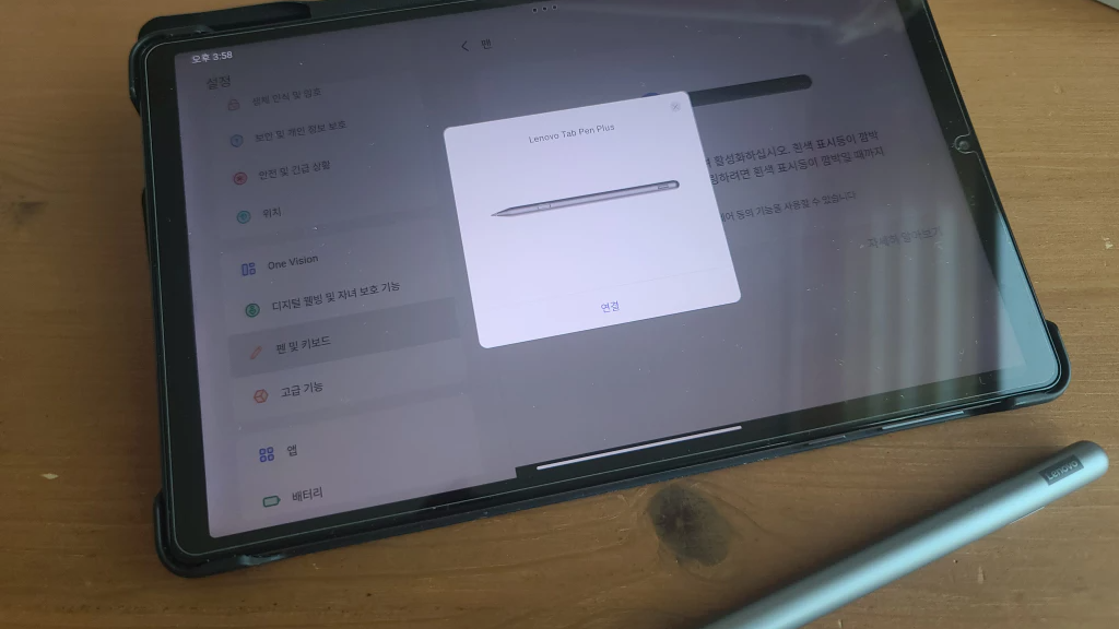 LenovoTab Pen Plus AP500U 펜 사용 후기: Y700 2023과의 궁합, 괜찮은데?
