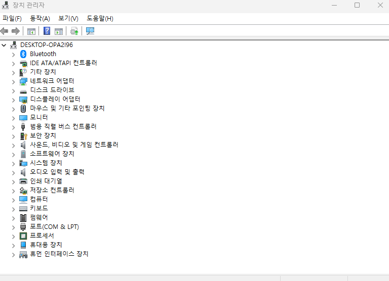블루 스크린 원인과 해결 방법 Pc 교체 없이 문제 해결하기