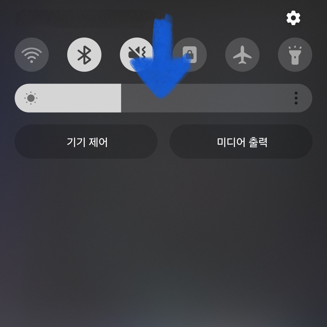 갤럭시 핸드폰 전원 끄는 방법