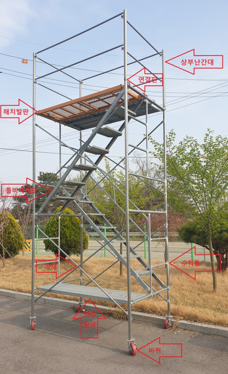 중고 비티아시바 가격 BT아시바 단가 PT아시바 이동식작업대 난간대 (수직틀 수평틀) 틀비계계단 안전발판 유공발판 해치발판 슬라이딩발판 신재 판매