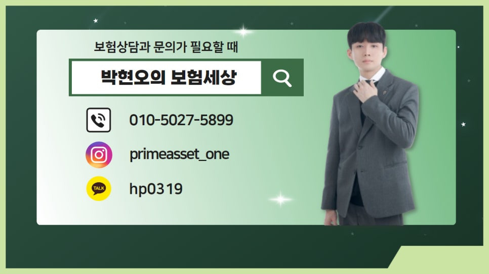 질병코드 A099 상세불명의 위장염 및 결장염 보험금 청구방법