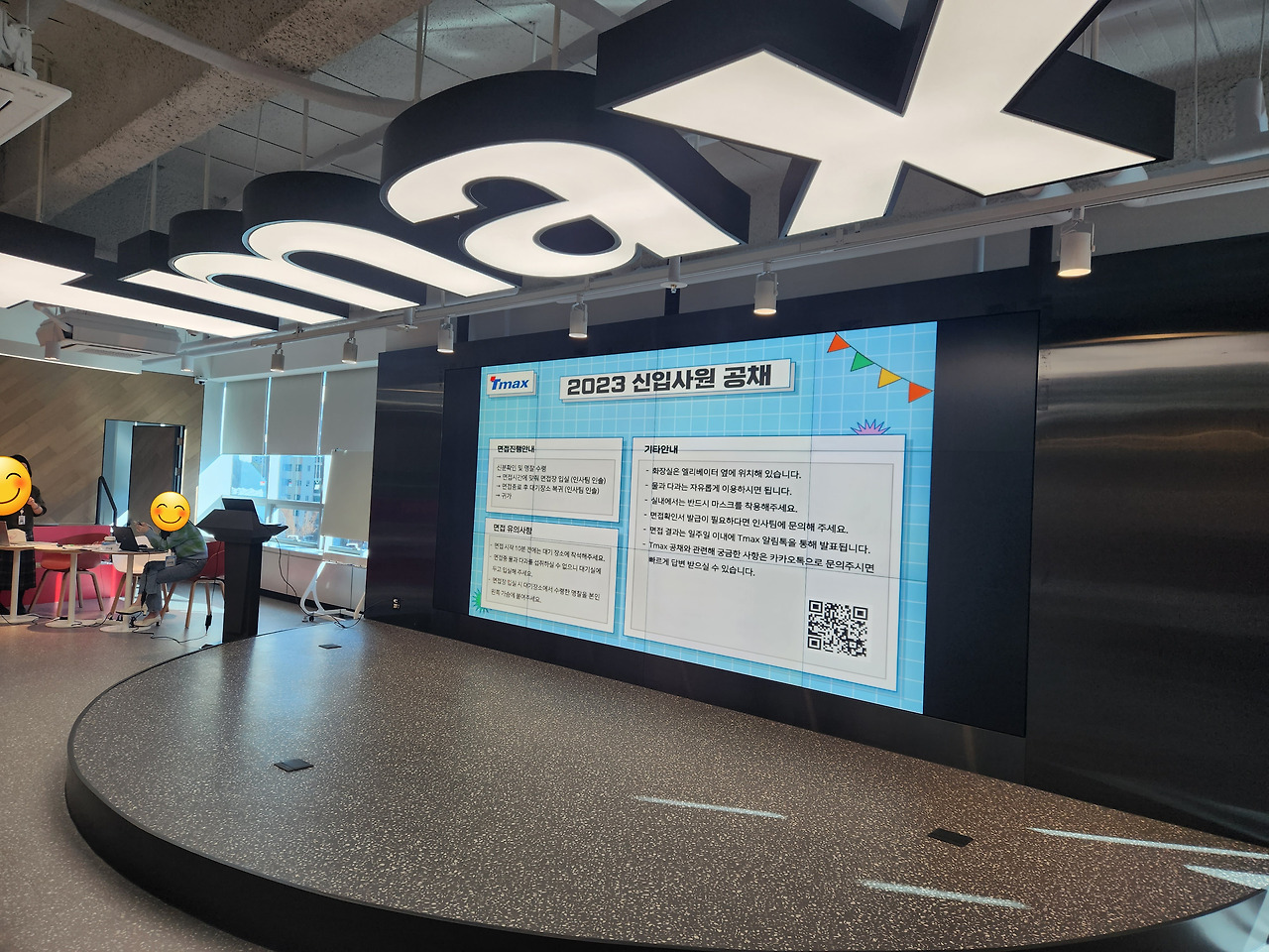 [면접후기] Tmax Tibero 티맥스 티베로 - DBMS 기술지원