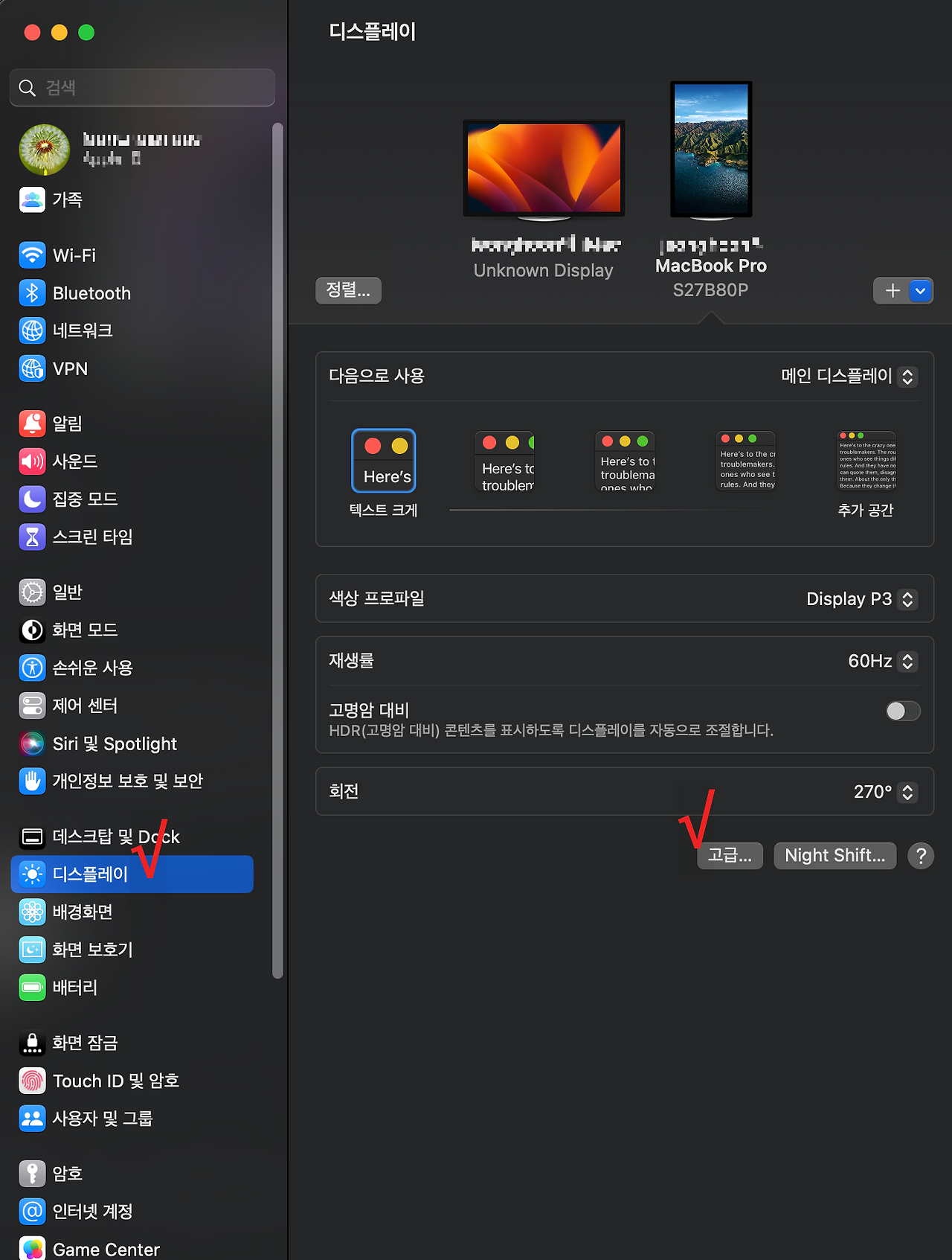 맥북 클램쉘 모드에서 전원켜는 방법 그리고 주의할점
