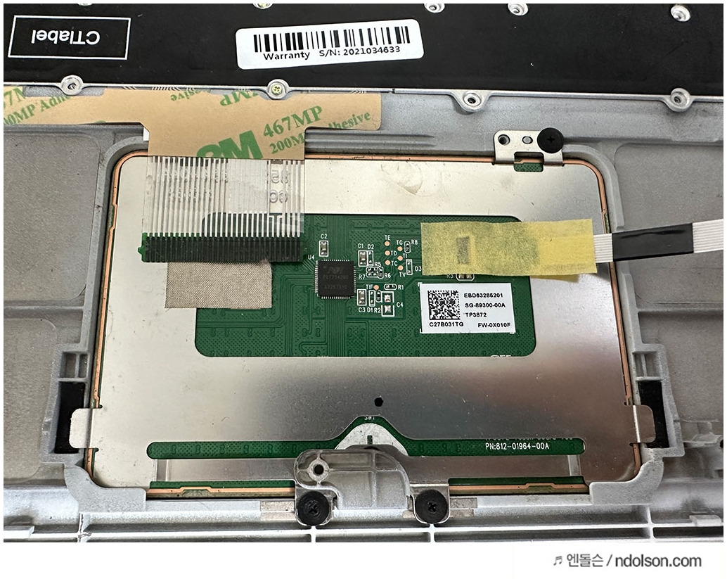 Lg 그램 노트북 배터리 교체 자가 셀프 수리 노트북 배터리 팁